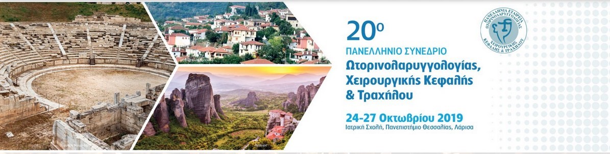 ΠΡΟΣΟΧΗ ΣΤΙΣ ΜΕΤΑΒΟΛΕΣ ΣΤΟ ΛΑΙΜΟ ΤΩΝ ΠΑΙΔΙΩΝ ΣΥΝΙΣΤΟΥΝ ΟΙ Ω.Ρ.Λ - Δρ ...